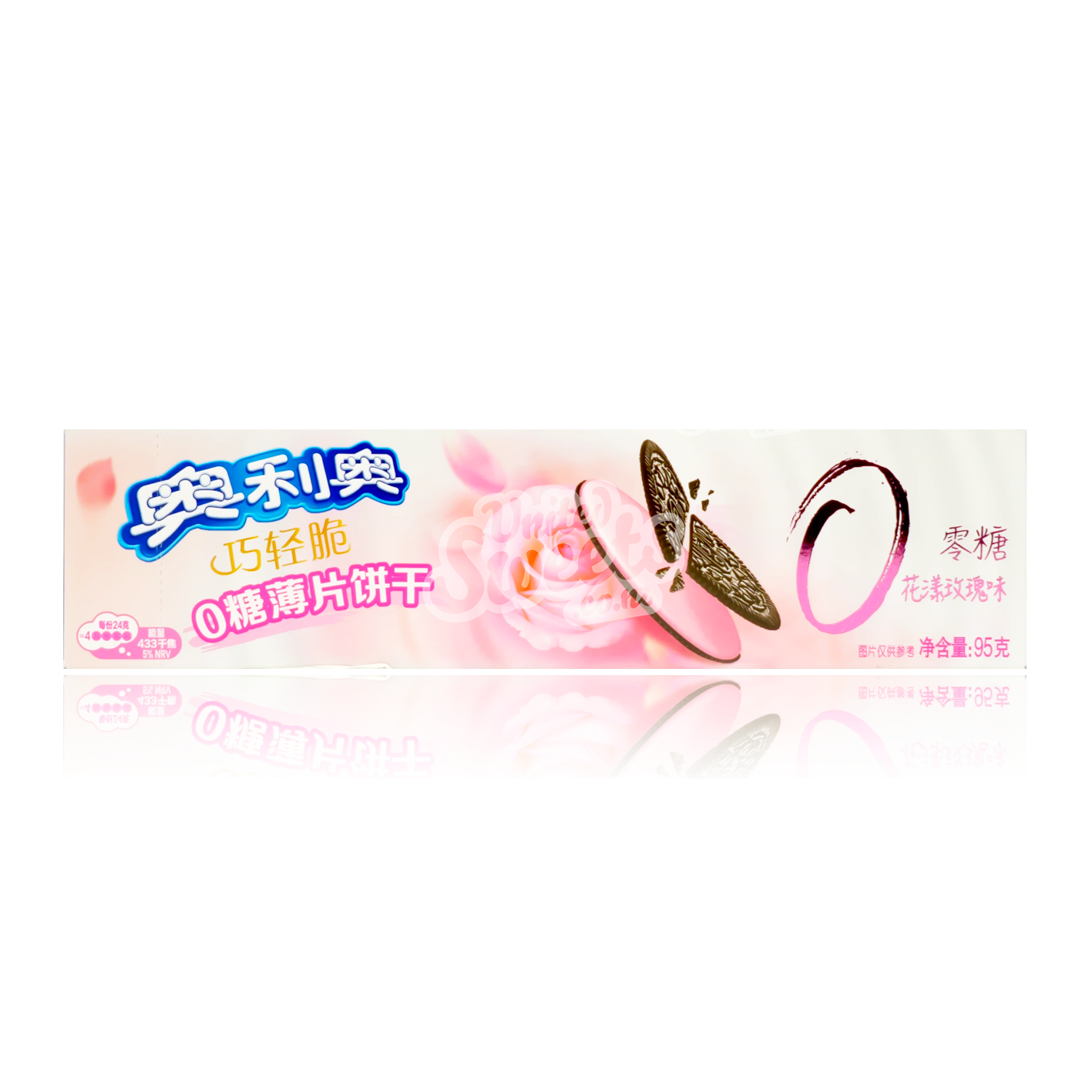 Oreo Rippling Rose Thins (Zero Sugar) 95g – United Sweets